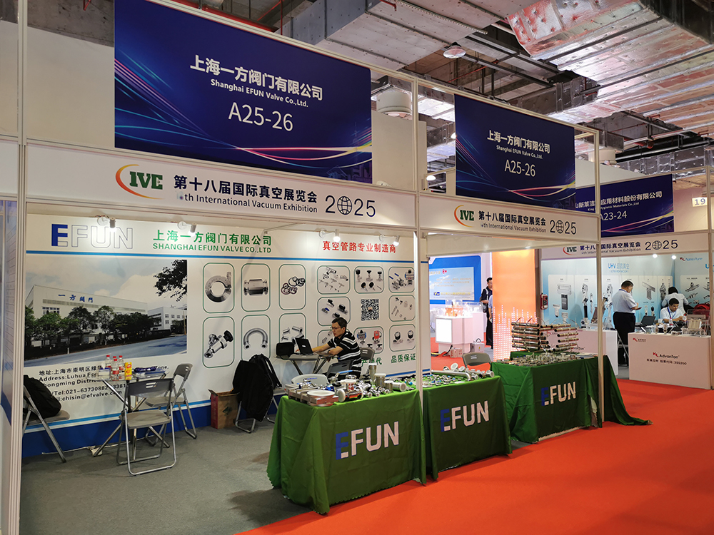 In September 2025, EFUN VALVE participated in the 18th Shanghai ...